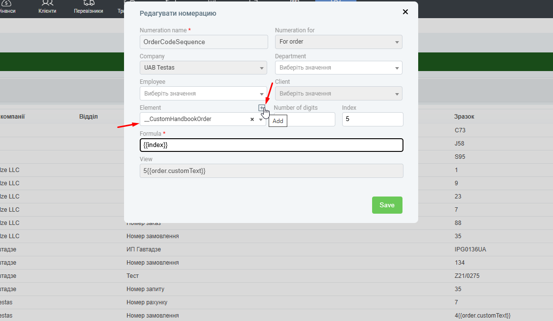Using the free classifier for order numbering – Wiki 4Logist